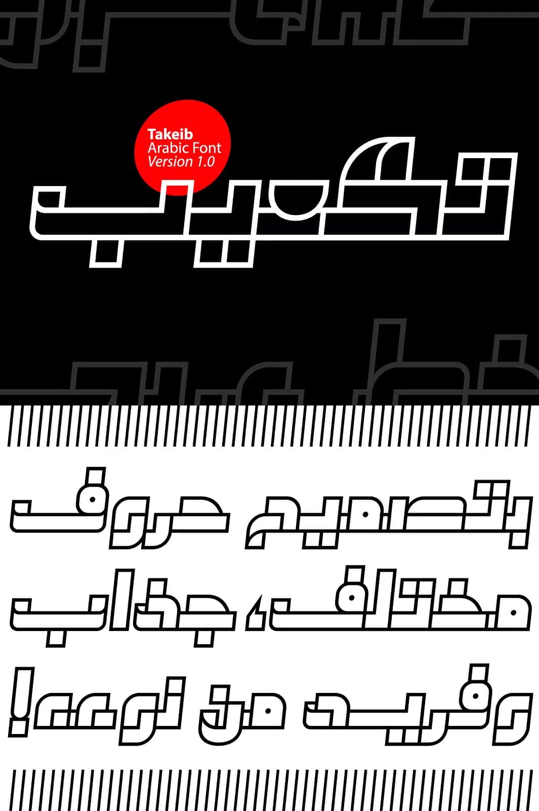 Takeib - Arabic Font - Leasted - Graphics Template Resources